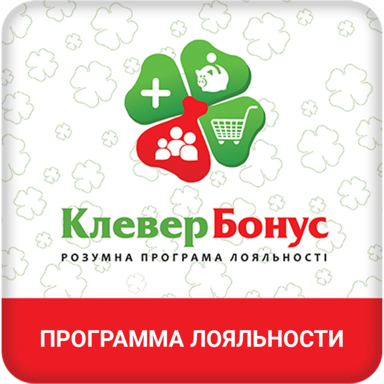 Таврия В — всеукраинская сеть супермаркетов