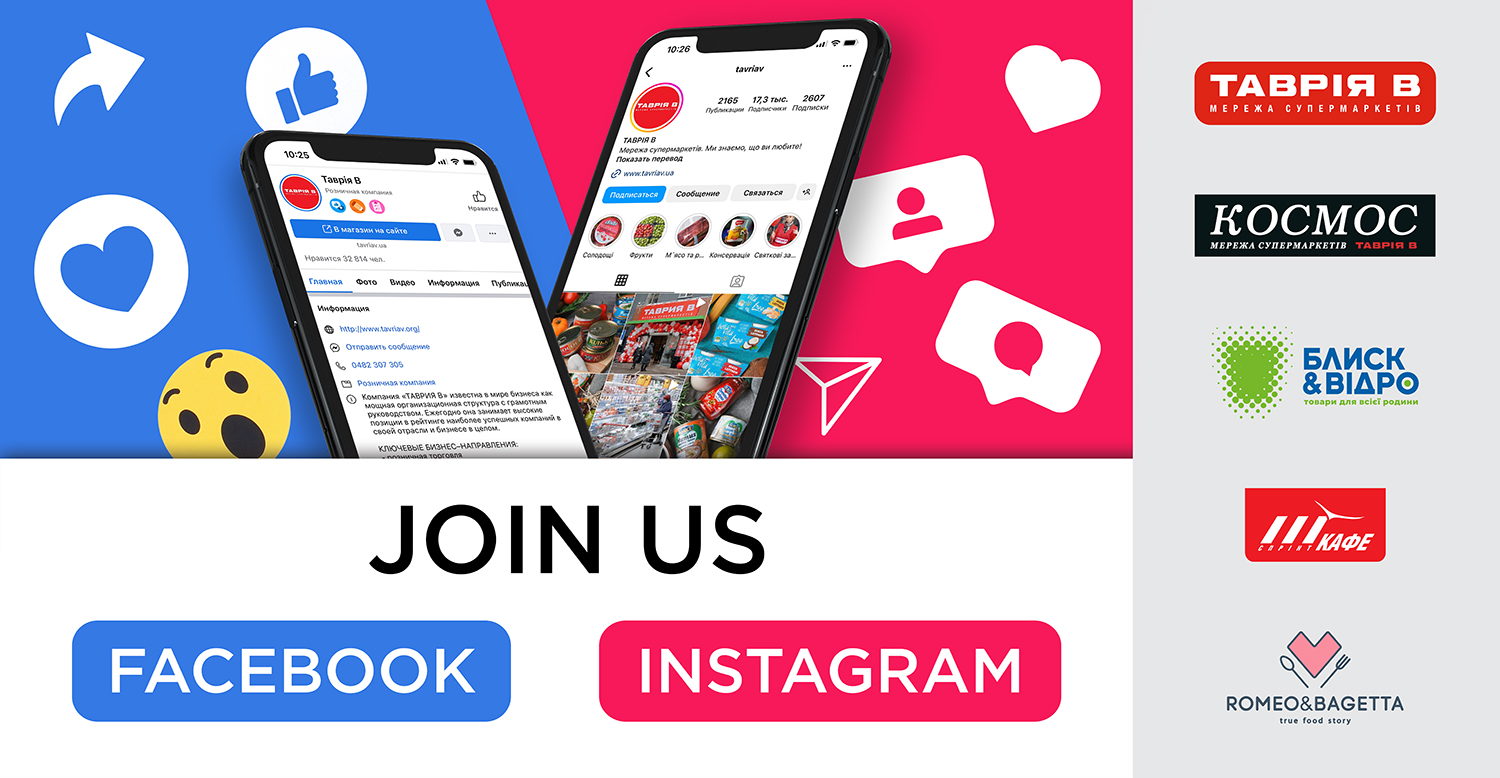 Mainpage – Tavria V LLC